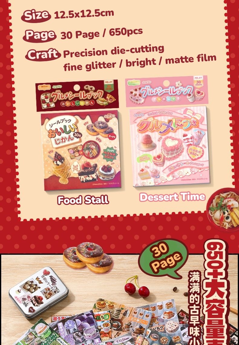 Retro Juminocore Stickers Japanese Sticker Book DIY Materials For ...