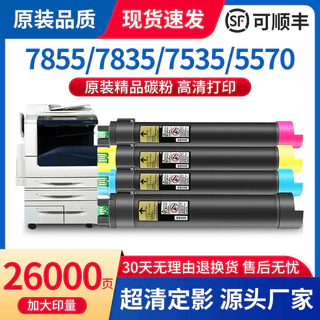 fuji printer - Best Prices and Online Promos - Sept 2025 | Shopee ...