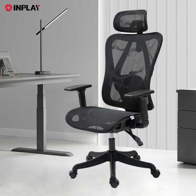 Inplay Ef90 Ergonomic Chair Adjustable Height Breathable Design Long ...