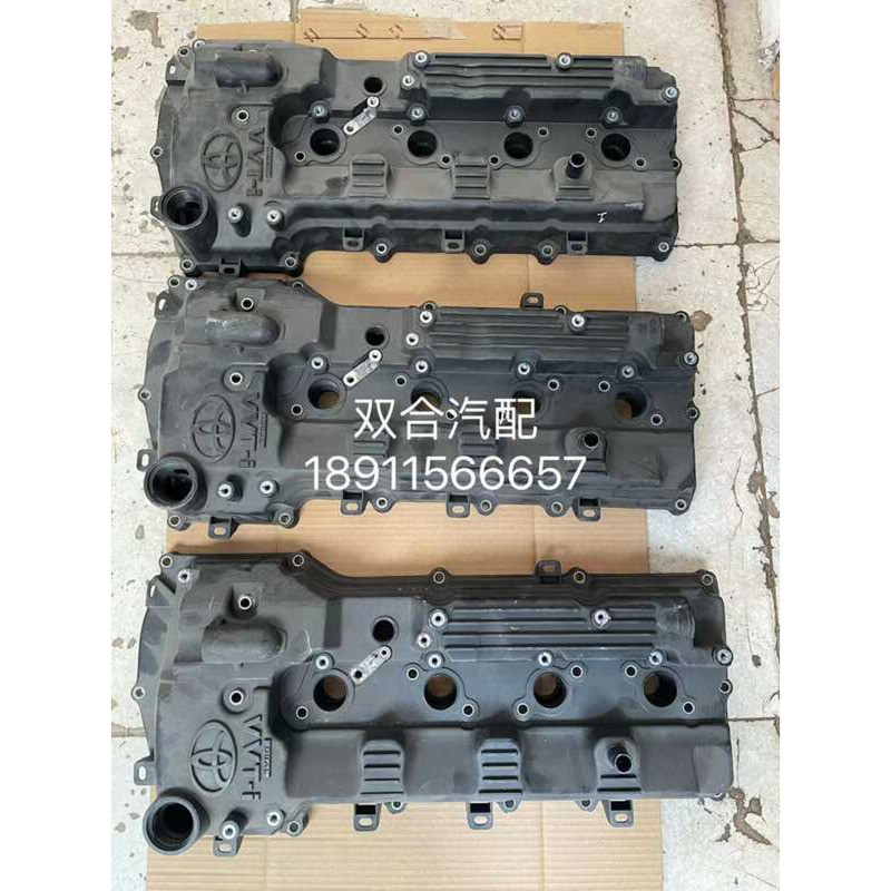 Toyota Prado Cruiser Valve Cover Engine Upper | Shopee Philippines