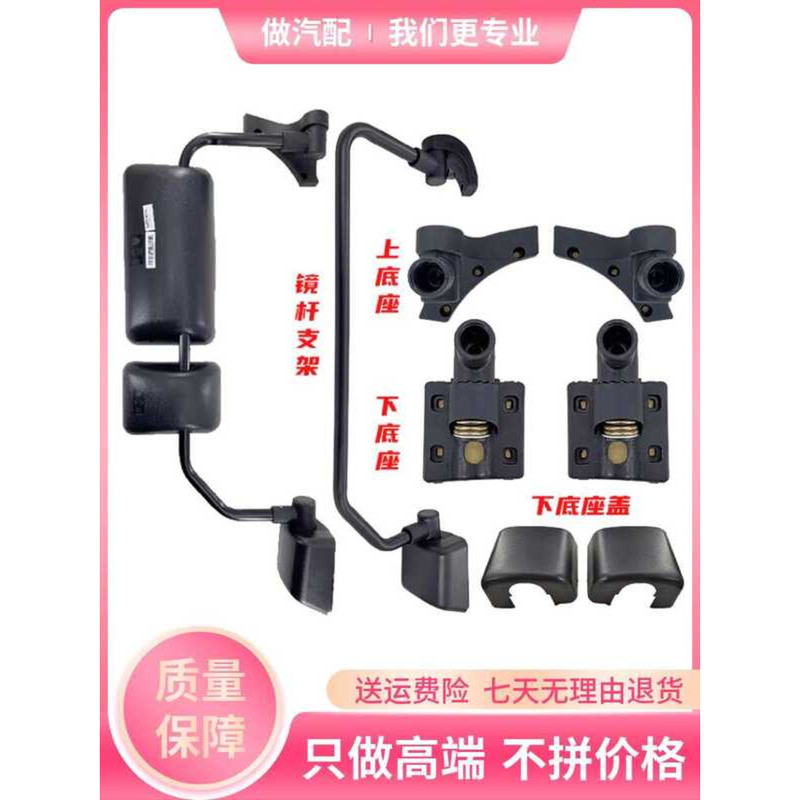 ☑☑ Sinotruk 737B 757B 777B Ruishi Tengshi Lishi Jie Shi Rearview ...