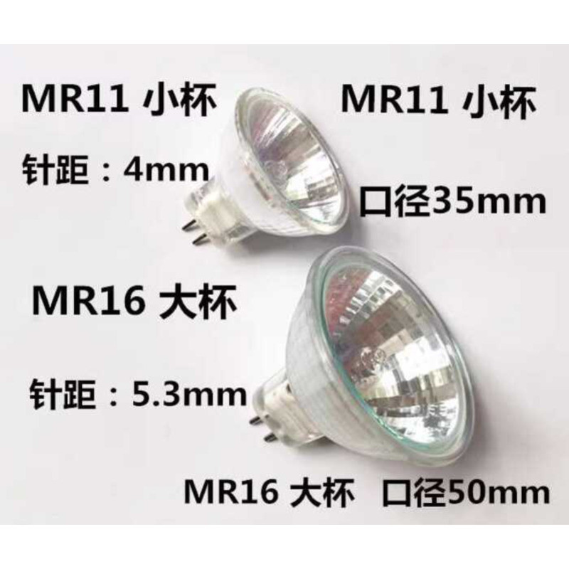 ☑♥ MR11 MR16 220V 24V 36V 20W 35W 50W Machine Tool Lighting Spotlight ...