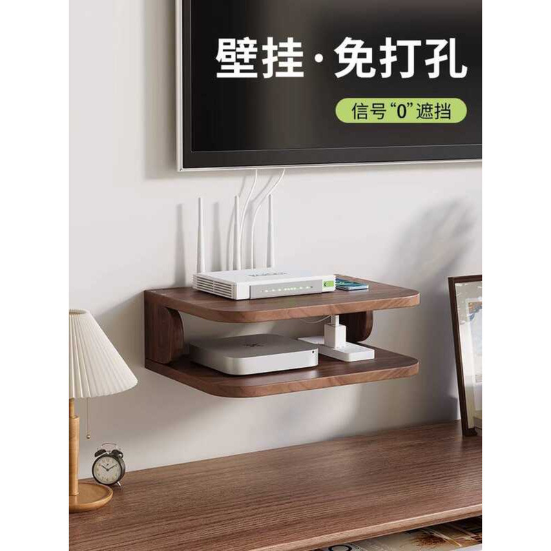 Wall-Mounted Router Storage Home Use, No-Drill Wireless WiFi Shelf for ...