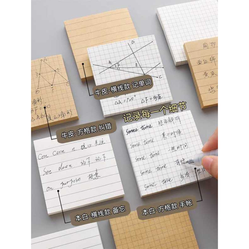 Minimalist Fresh Style Sticky Notes for Students, Exam Preparation ...