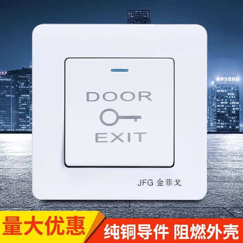 86 Type Concealed Control Exit Emergency Doorbell Reset Switch Access ...