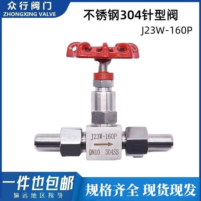 304 316L Stainless Steel Male Thread Welding J21H/J23W-160P 320P Needle Valve High Pressure ...