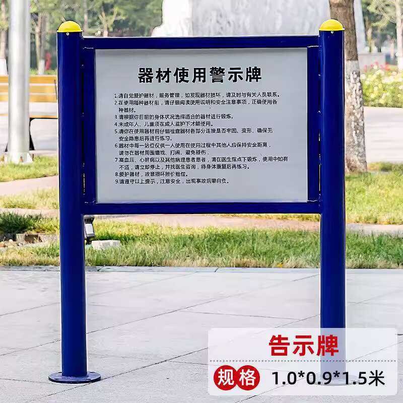 Yuanhongtai Vertical Notice Square Steel Warning Sign Riverside ...