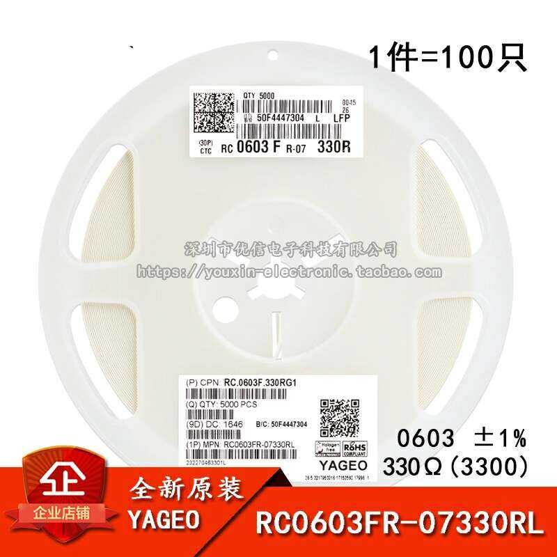 0603 Chip Resistor 330Ω (3300) ±1% 330R RC0603FR-07330RL (100 pieces ...