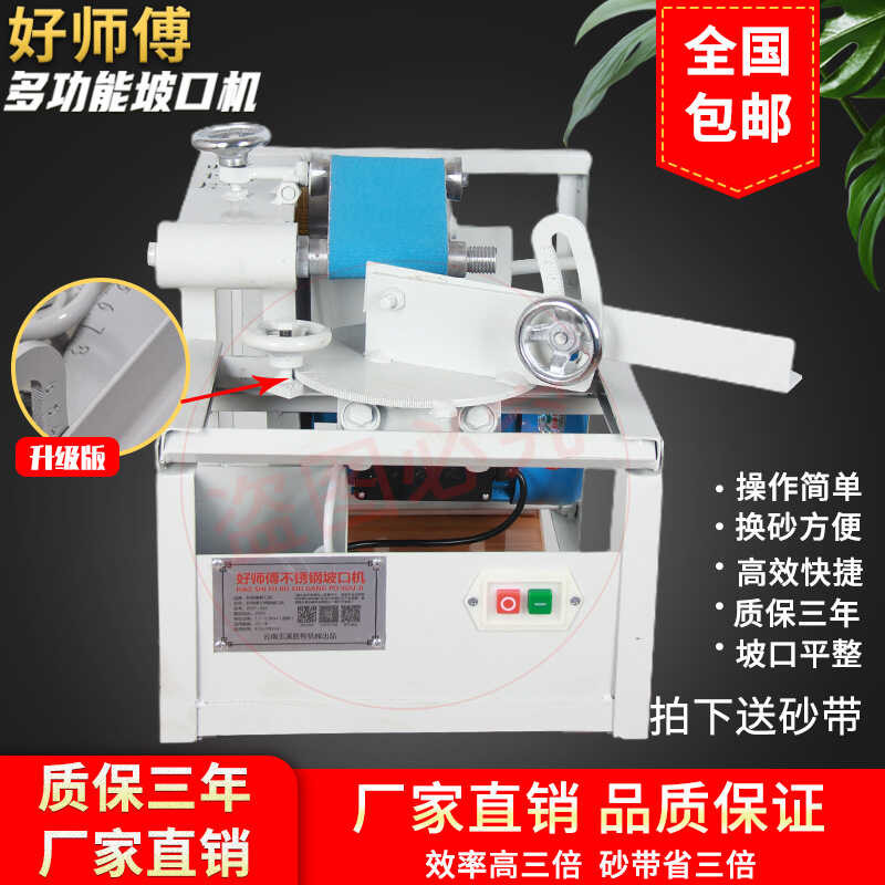 Good Master Stainless Steel Machine Stair Handrail Multifunctional ...