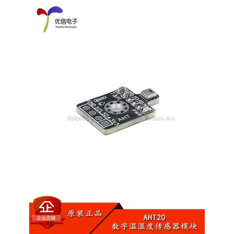 AHT20 Integrated High-Precision Temperature and Humidity Sensor Module ...