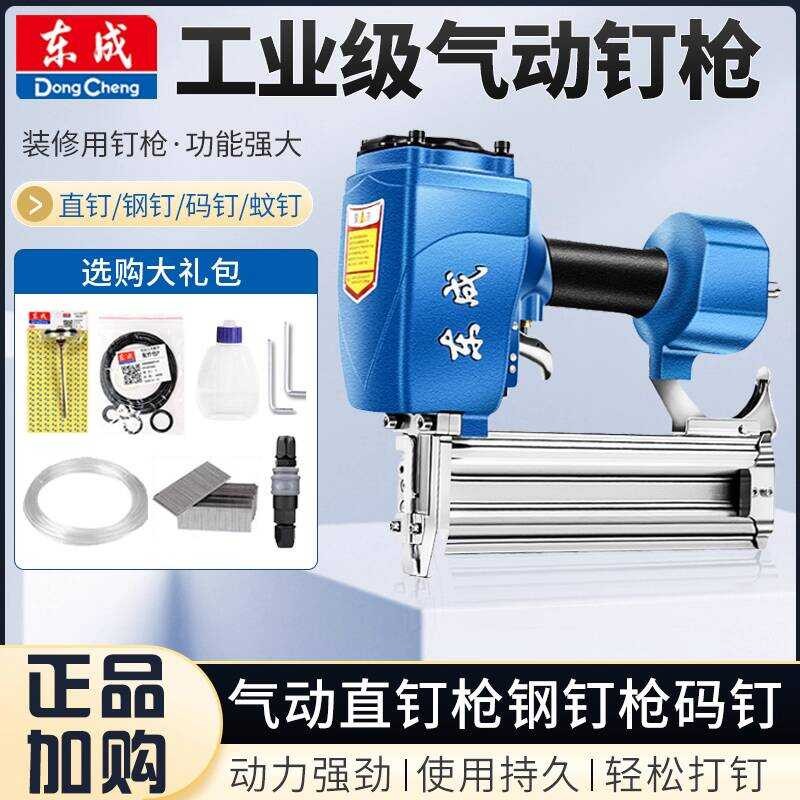 Air T50F30 Straight ST64 Steel Code Mosquito Woodworking Decoration ...