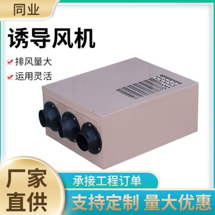 ☑♥ Selected YDF Low Noise Wireless Jet Fan Underground Garage ...