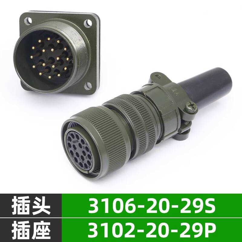 5015 Military Standard Waterproof Aviation Plug Socket 17-Pin MS3106A20 ...