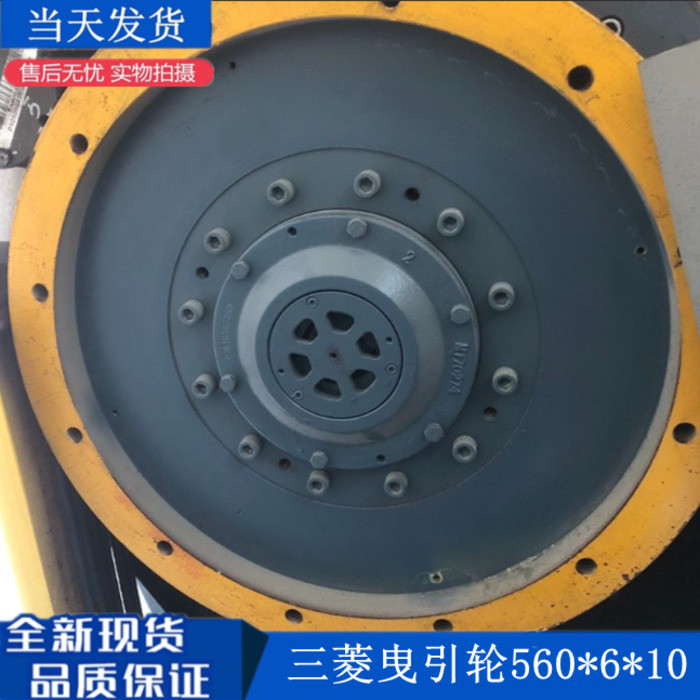 Shanghai Mitsubishi Elevator Traction Wheel ZPML-J193 Main Traction ...