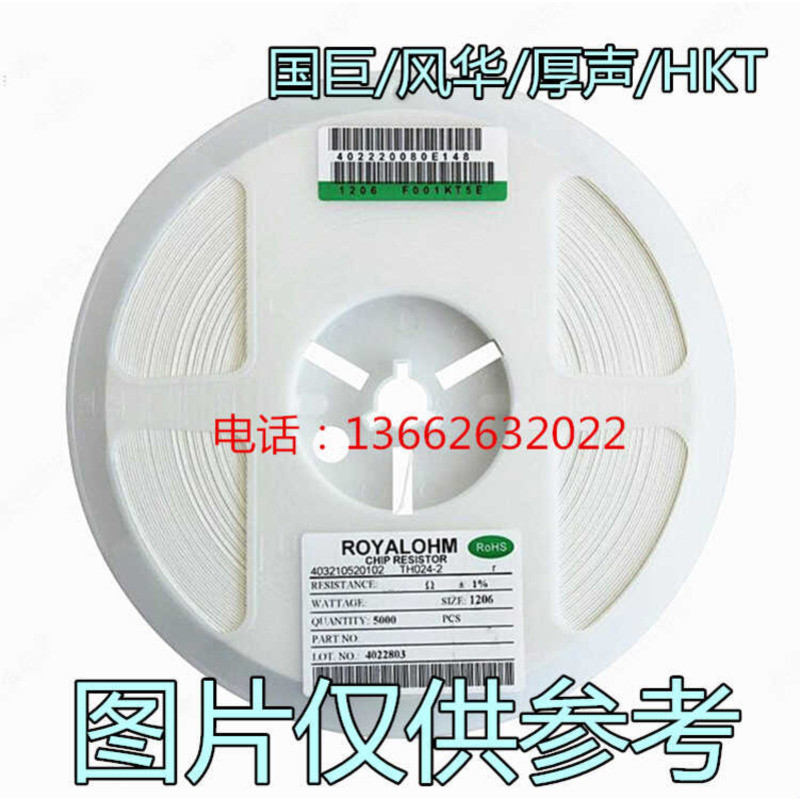 0805 SMD Resistor 3.3K 1%/5% Size:2.0*1.2mm (Silk Screen:3301 332 ...