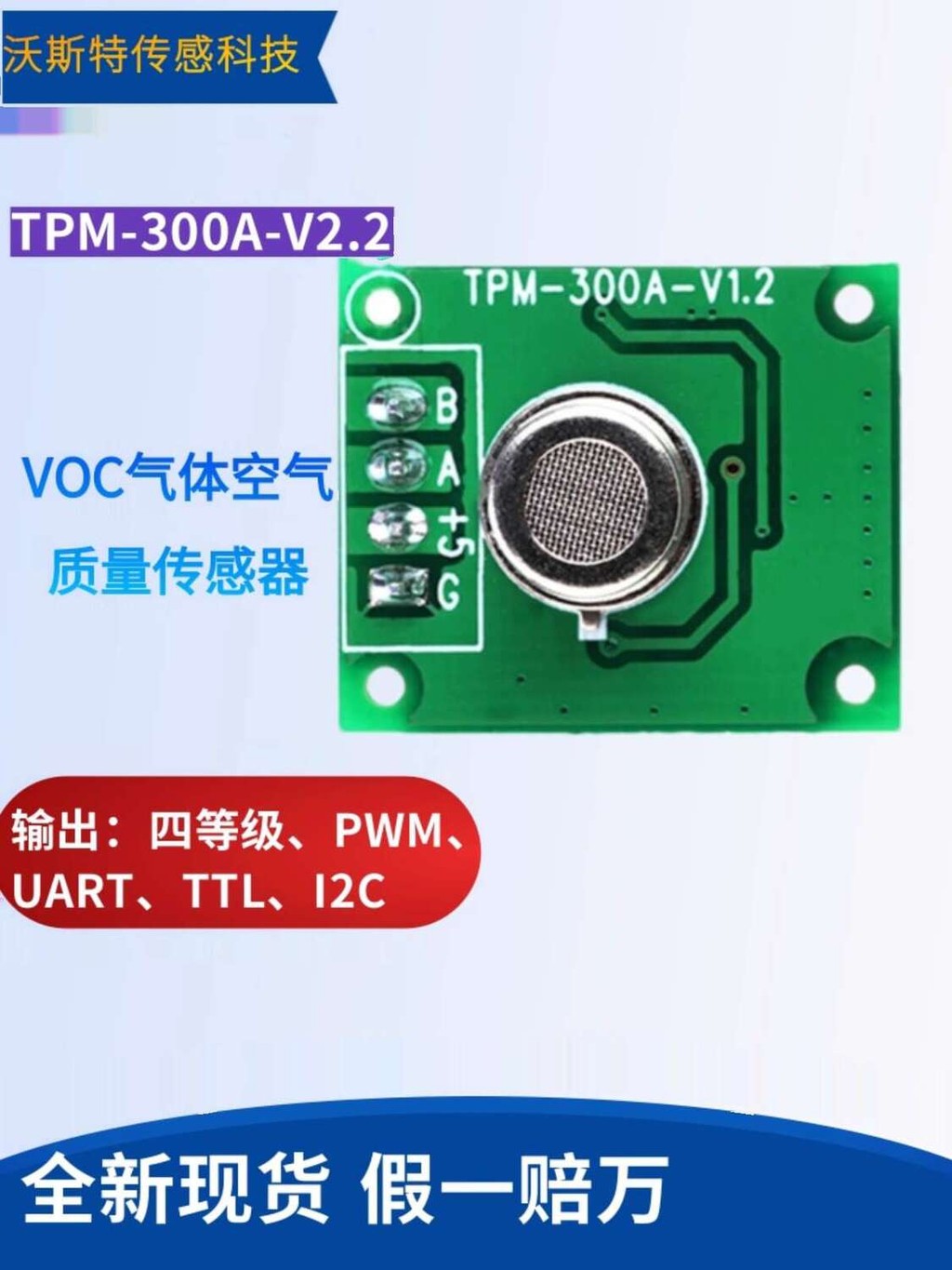 VOC Air Quality Sensor VOC Gas Sensor Gas Sensing Sensor VOC Odor ...