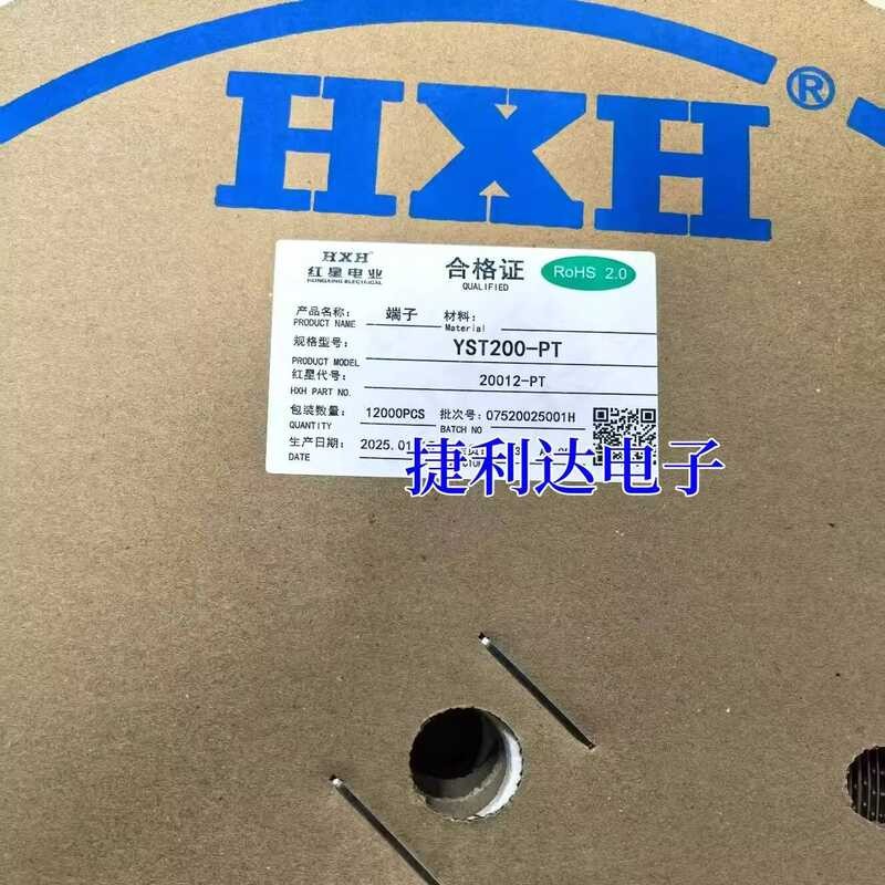 HX Red Star Connector HX20012-PT 20020-PT 12K Pieces/Plate YST200-PT HY ...