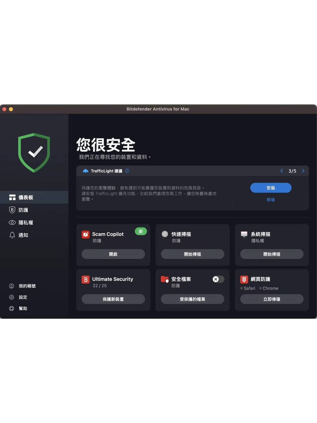 ☑♥ Bitdefender Antivirus Mac Bitdefender Apple Antivirus Genuine ...