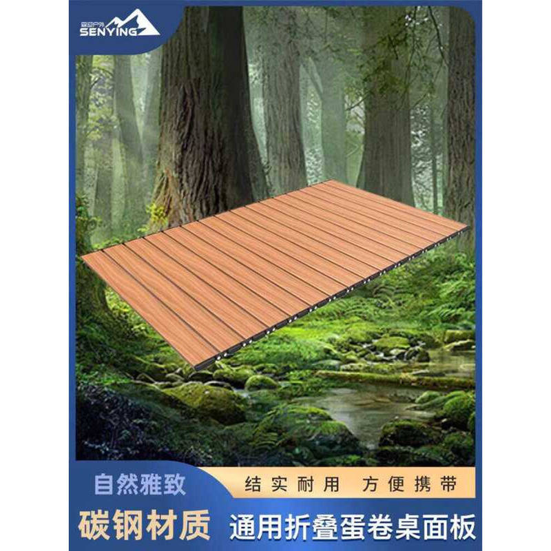 Senying Outdoor Folding Wood Grain Picnic Table Stall Black Camping ...
