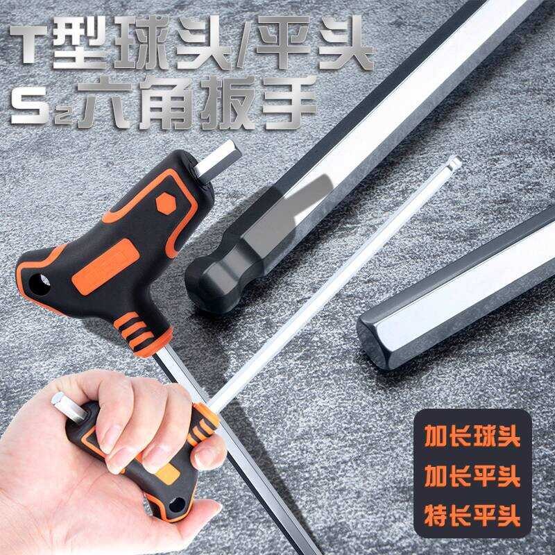 T-Type Key Single Extended Ball Hexagon Socket 2.5 3 7 10mm Extra Long ...