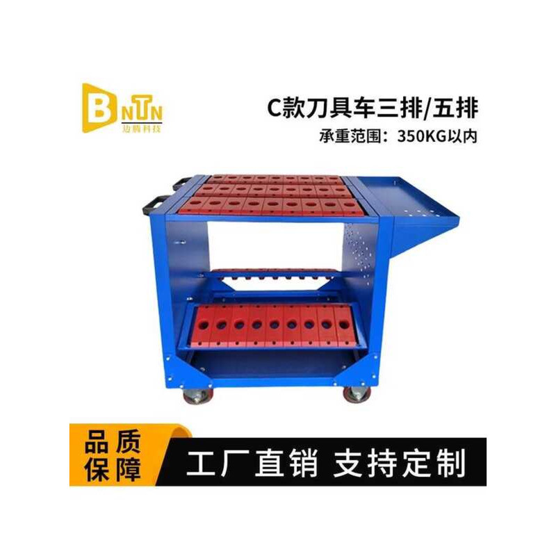 Center BT30 BT40 Holder Storage CNC Tool Rack Management Cabinet ...