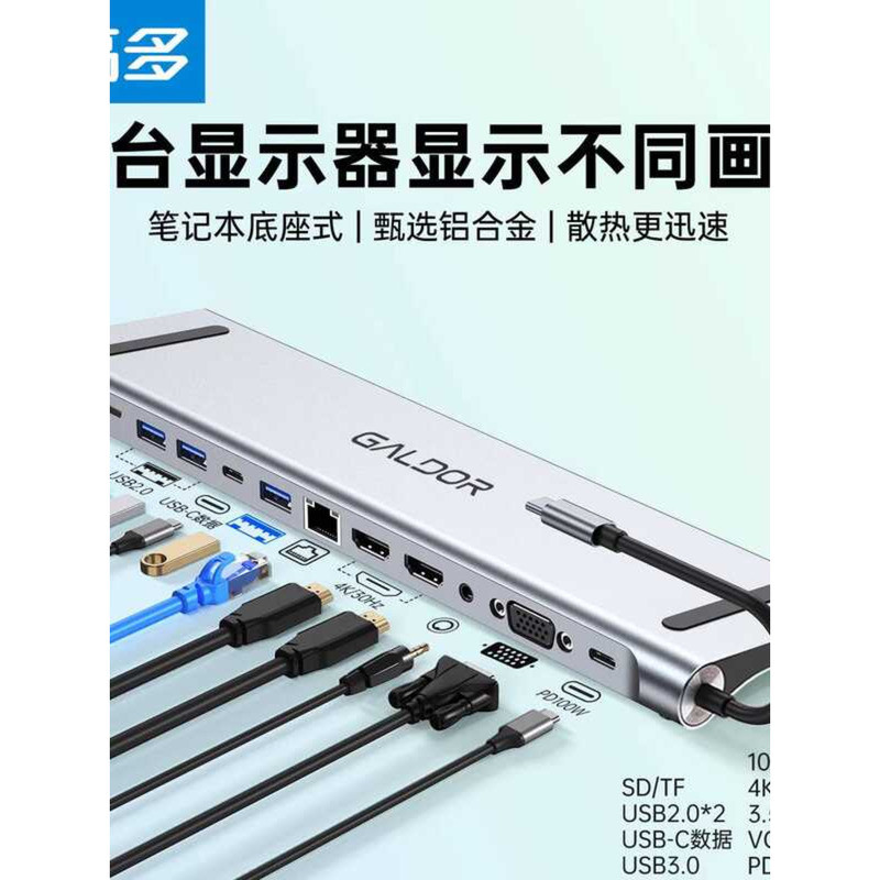 High Multi-Base Type USB-c hub Notebook Docking Station 3-Screen ...