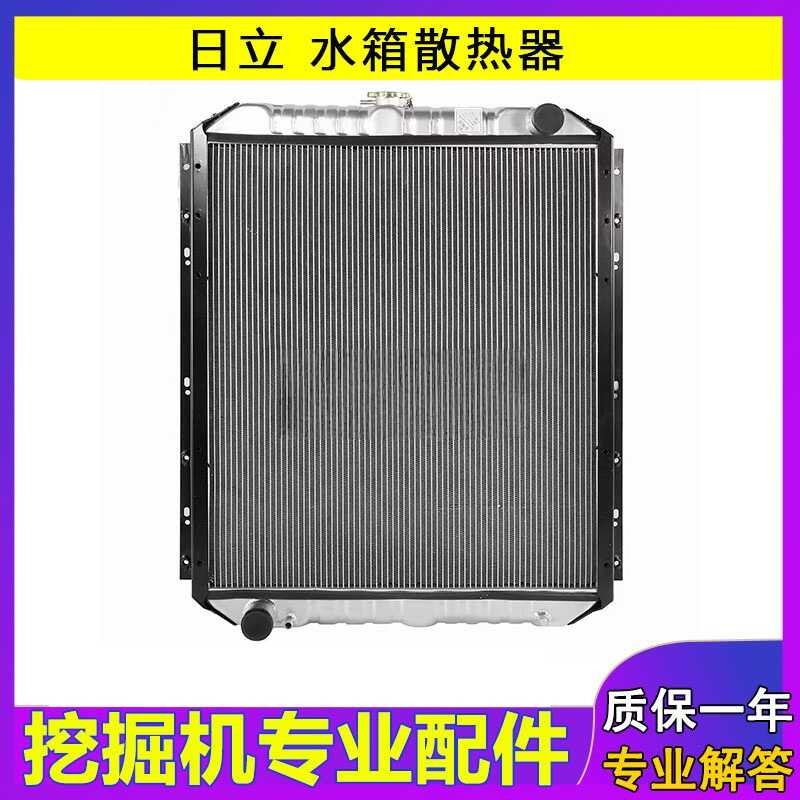Excavator Hitachi ZAX55 60 70 100 120 200 210 240-3-5-6EX Water Tank ...