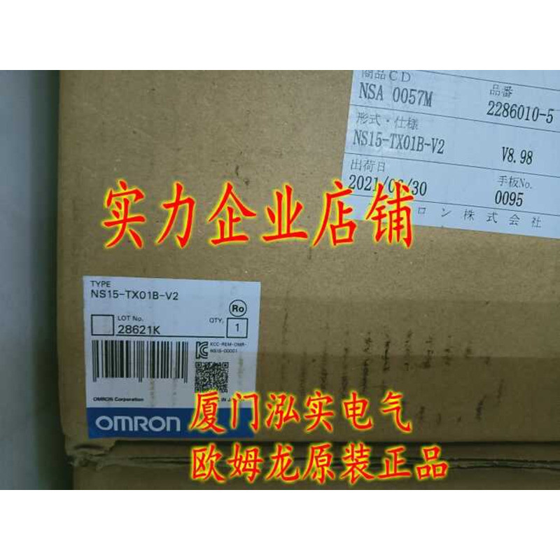 NS15-TX01B-V2 OMRON Touch Screen Brand New Original | Shopee Philippines