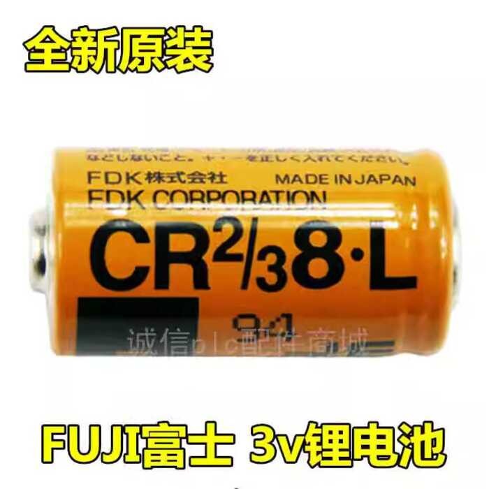 Brand New FUJI CR2/3 8.L PLC Machine Tool Dedicated Lithium Battery CR2 ...