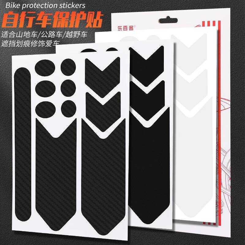Mountain Road Bike Frame Fork Protection Film Rhino Skin Sticker Chain ...