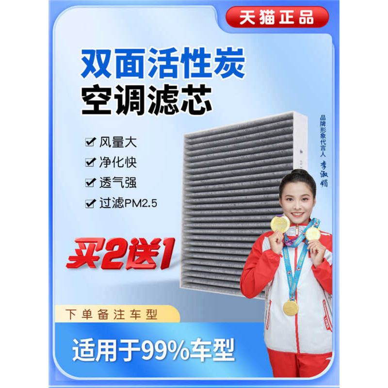 Original Equipment Manufacturer Car Air Conditioner Filter Core ...