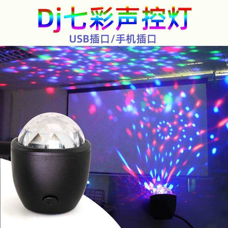 Interior Decoration Music DJ Color Changing LED KTV Car USB Atmosphere ...