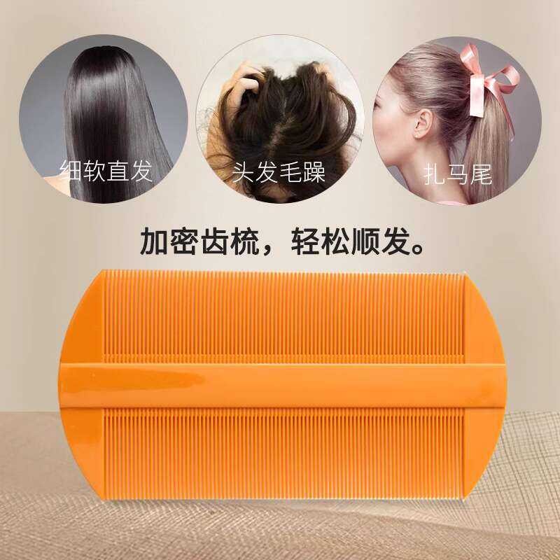 Fine-toothed Head Lice, Ultra-dense Teeth for Removing Lice and ...