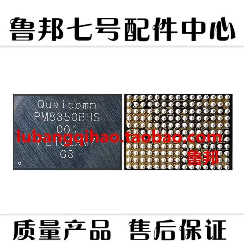 ☑♥ PM8350C/8350B/BH/BHS PM6375/SP PM6450 SDR868 PM7325 PM7350C | Shopee ...