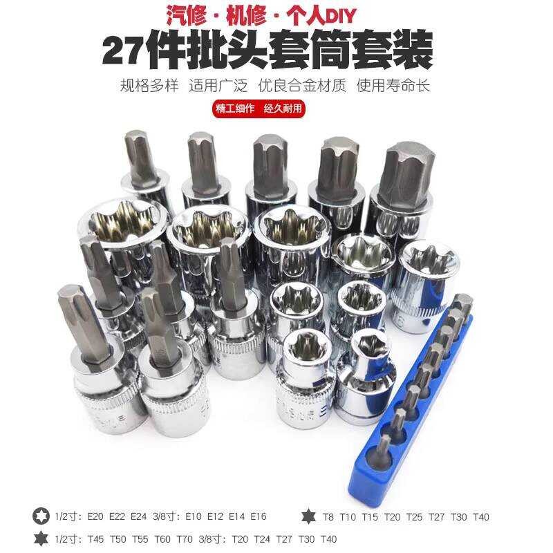 Hex Socket Wrench Star-Shaped E-Type Phillips Head Screwdriver Flower ...