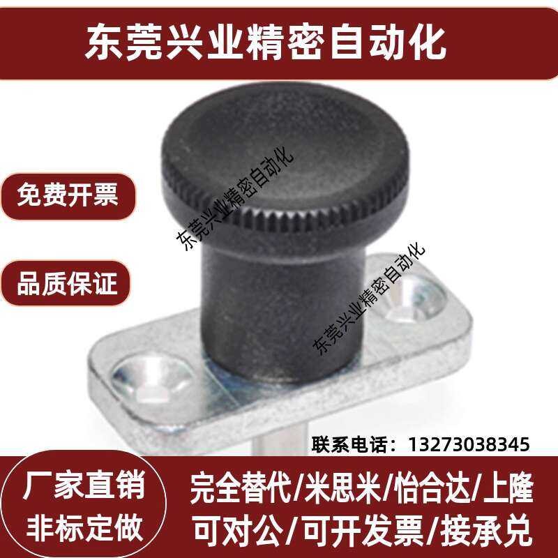ZAB71 Horizontal Flange Type Reset Knob Plunger ZAB72 Self-locking ...