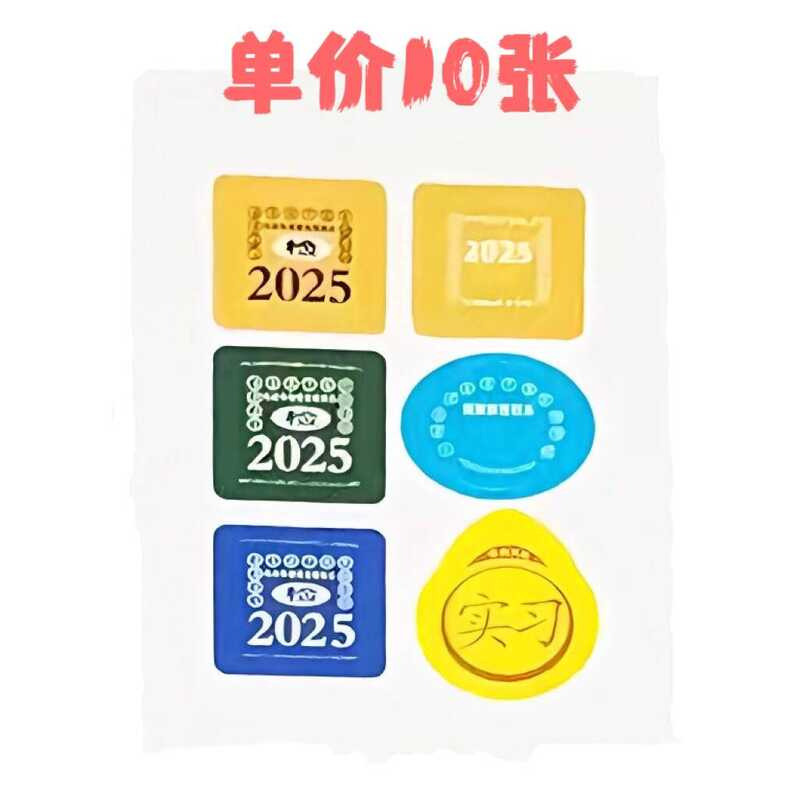 RC Model 2025 Simulation Yearly Inspection Car Stickers Climbing Drift ...