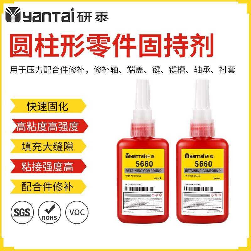 Metal Cylindrical Retaining Shaft Sleeve Sealant Filling Oil-Resistant ...