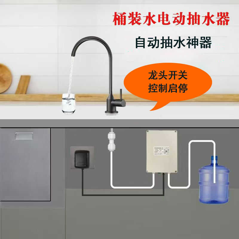 Kitchen General Electric Pump Tap Faucet Top-Up Barrel Water Dispenser ...