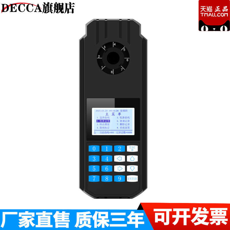 ☑♥ PCHCU-100 Portable Ion Analyzer Desktop Water Copper Element ...