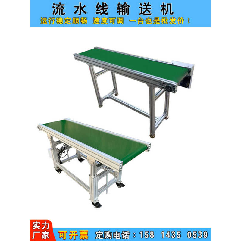 Small Parallel Transmission Climbing Lift Assembly Line Supporting ...
