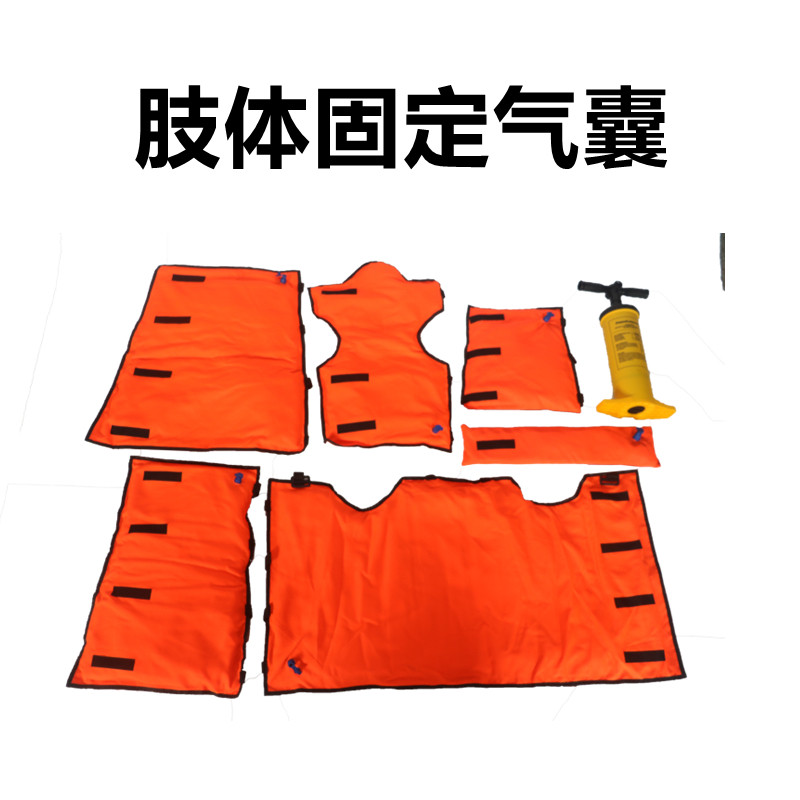 JIEKANG Limb Immobilization Airbag Vacuum Limb Negative Pressure Splint ...