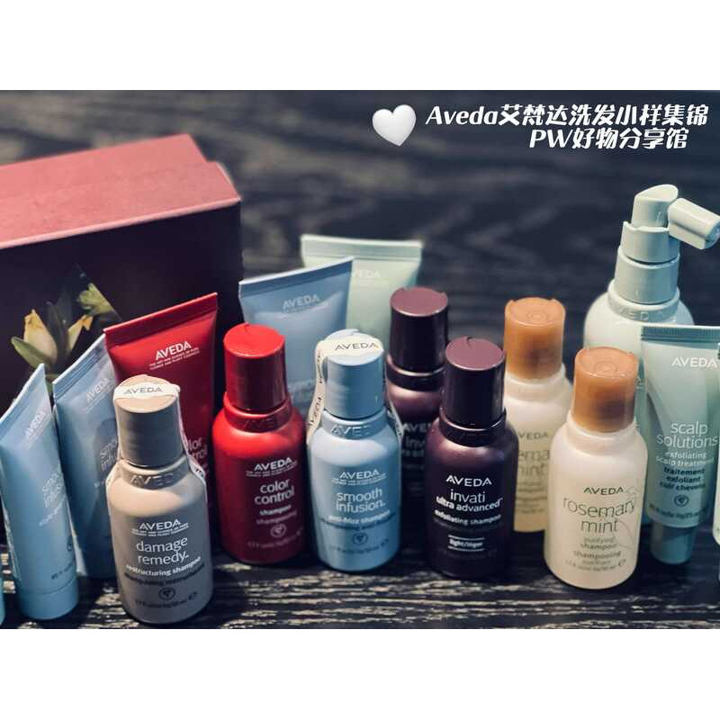 AVEDA Purple Forest Shampoo and Conditioner Sample Travel Size Volumizing Oil Control Anti ...