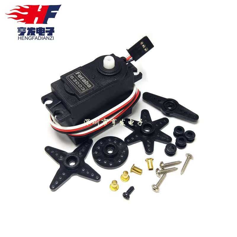 S3003 Boat Servo/Robot Servo/Car Servo Model Special 38G | Shopee ...