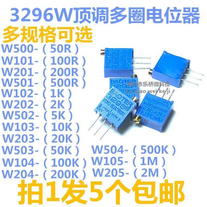 3296W-103 203 503 Top Adjustment Multi-turn Adjustable Potentiometer ...