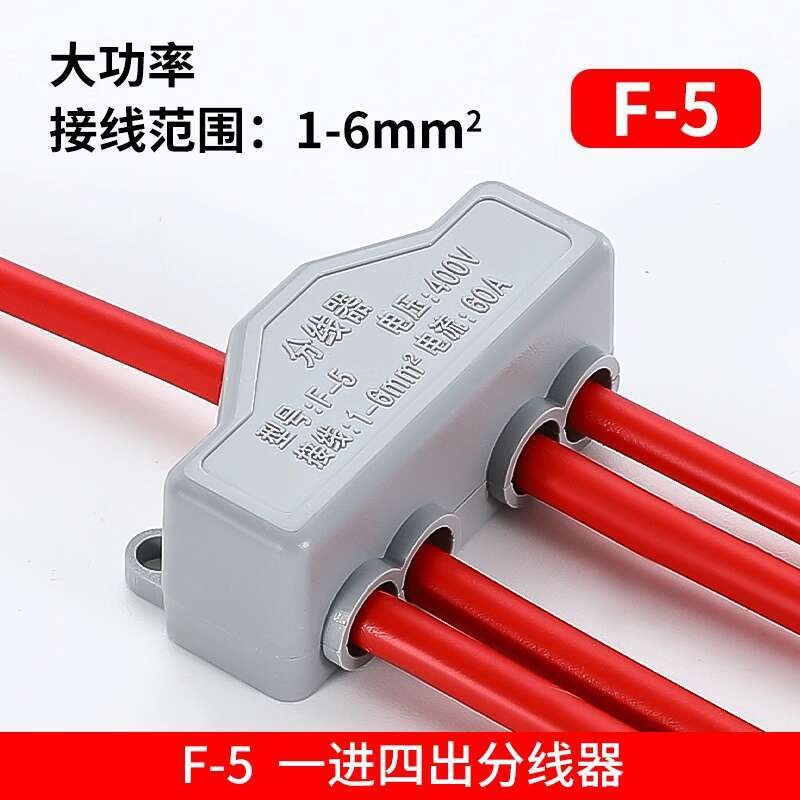 CODCOD High Power 1 In 4 Out Splitter F-5 Terminal Block 60A 400V Wire ...