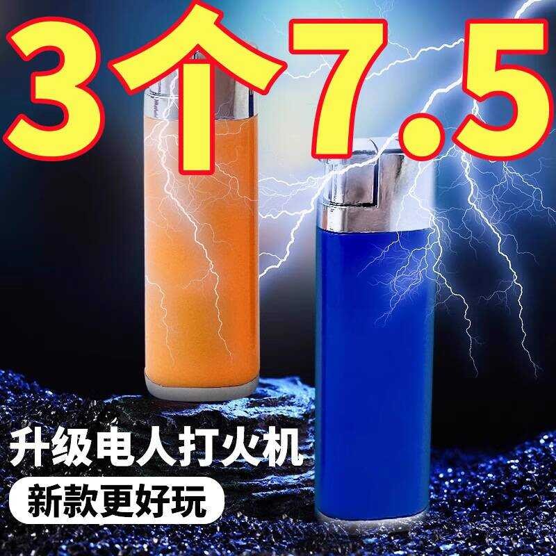 Halloween Funny Shock Glowing Toy Shocking Prank Artifact Electric ...