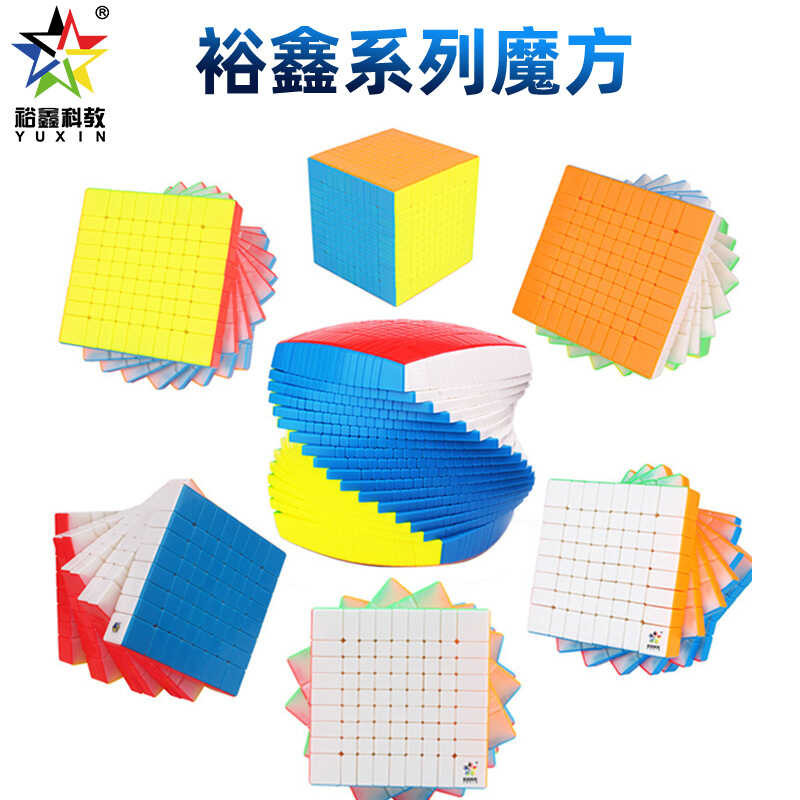 ldren's Educational Chenghai Toys 13th Five-Year Plan 7th High-Level ...
