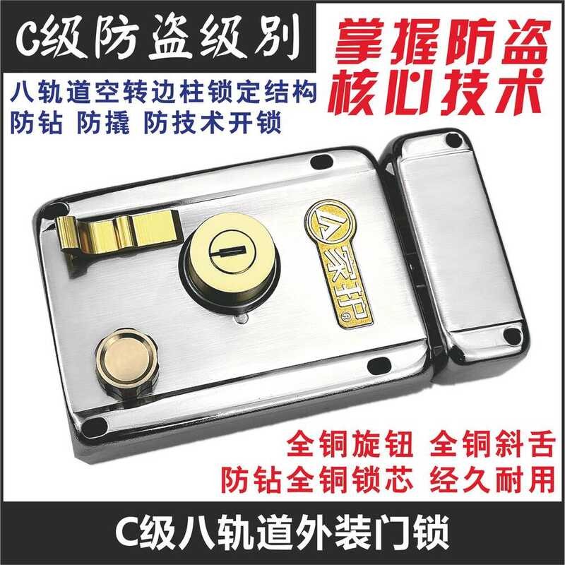Class Exterior Door Lock Old-fashioned Anti-theft Lock Anti-pry ...