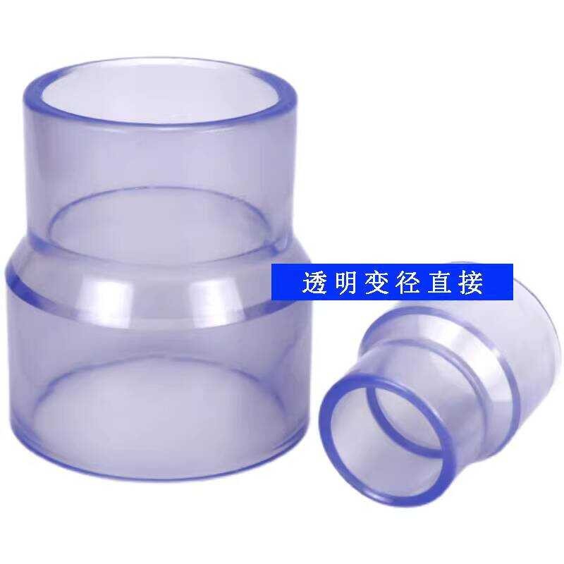 3 Transparent PVC Reducer Direct Plastic UPVC Water Pipe Fittings ...